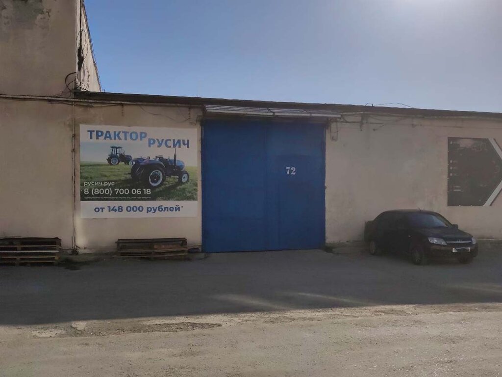 Tarım makineleri, ekipmanlar Traktor Rusich, Yekaterinburg, foto