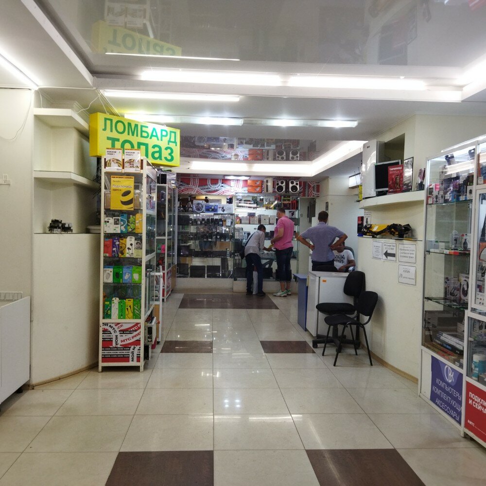 Rehincilik Ломбард Топаз, Tomsk, foto