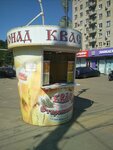 Квас Староминский (Krasnodar, 40 let Pobedy Street), vitamin bar  Krasnodar'dan