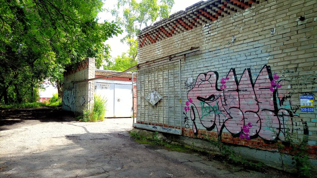 Garajlar Гск-98, Habarovsk, foto