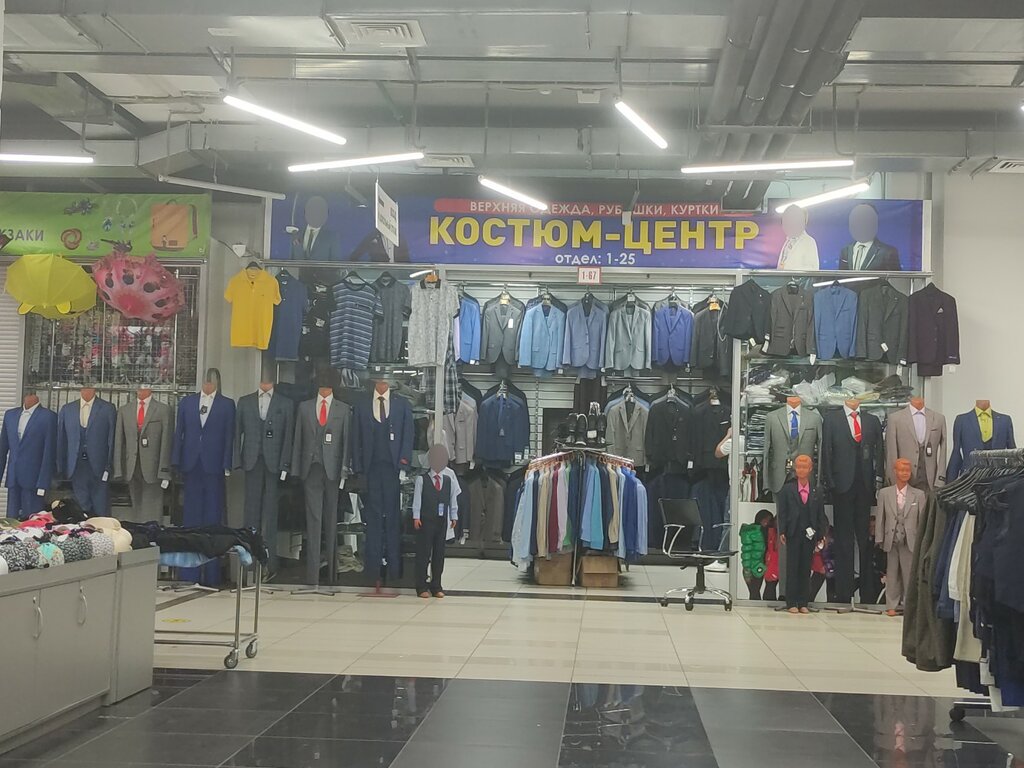 Giyim mağazası Костюм центр, Krasnoyarsk, foto