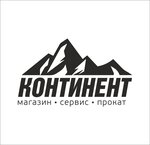 Continent-VeloDrive (Karla Marksa Street No:12В), spor mağazaları  Irkutsk'tan