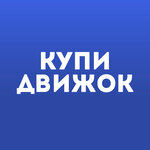 Kupidvizhok (Alekseyevskaya ulitsa No:вл3), otomobil yedek parçaları  Dzerjinski'den
