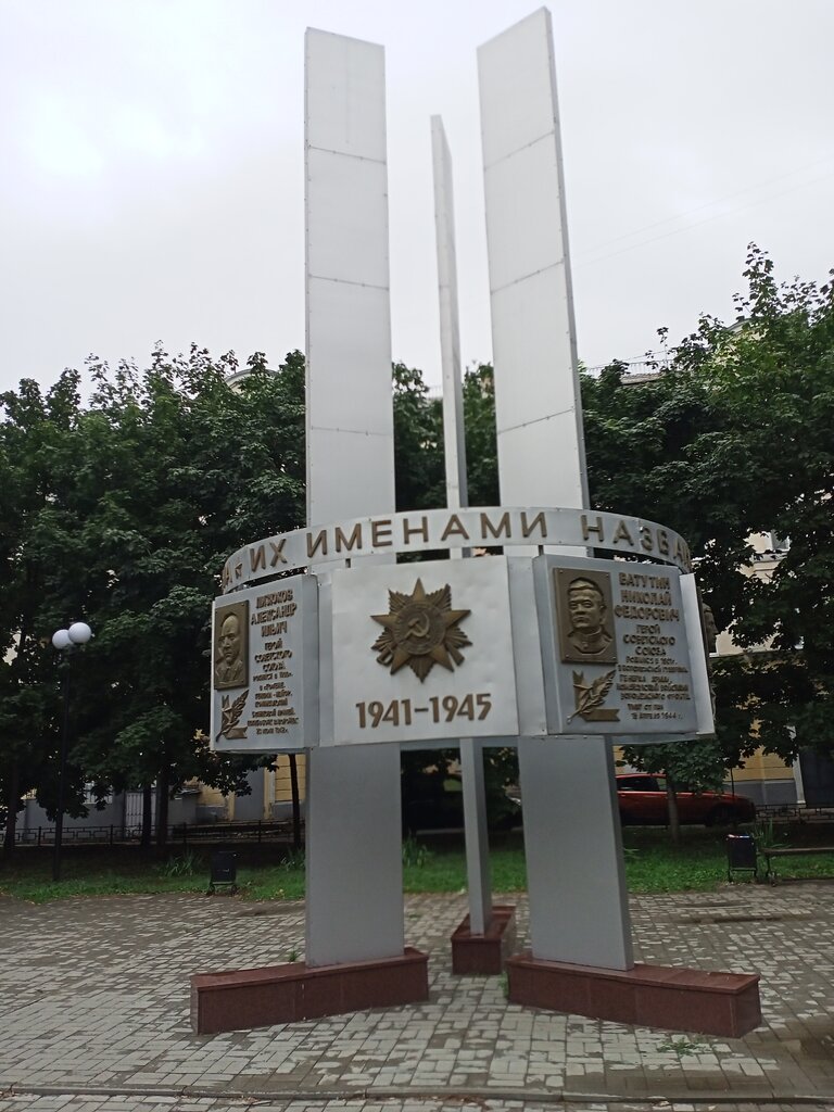 Meydan Сквер Их именами названы улицы, Voronej, foto