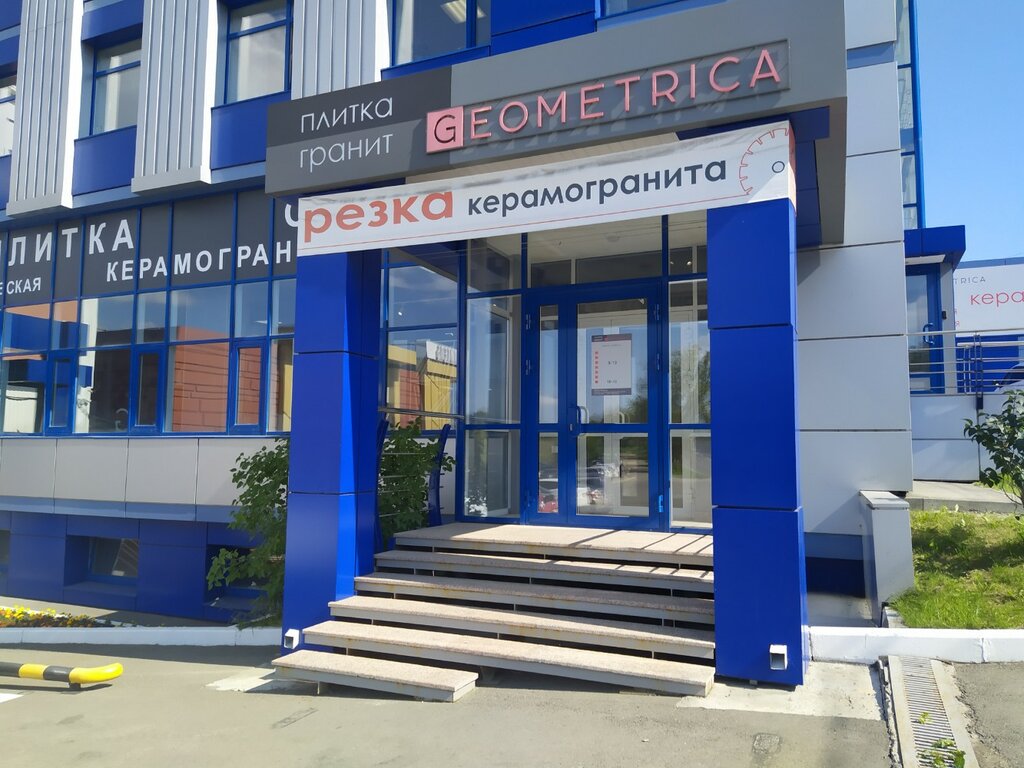 Porselen granit Geometrica, Irkutsk, foto