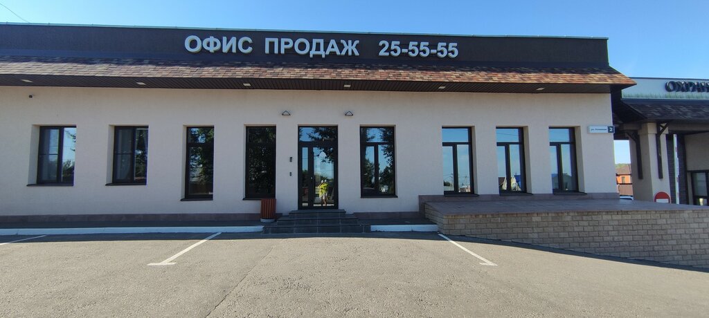 Satış ofisi Дубрава, офис продаж, Penza, foto