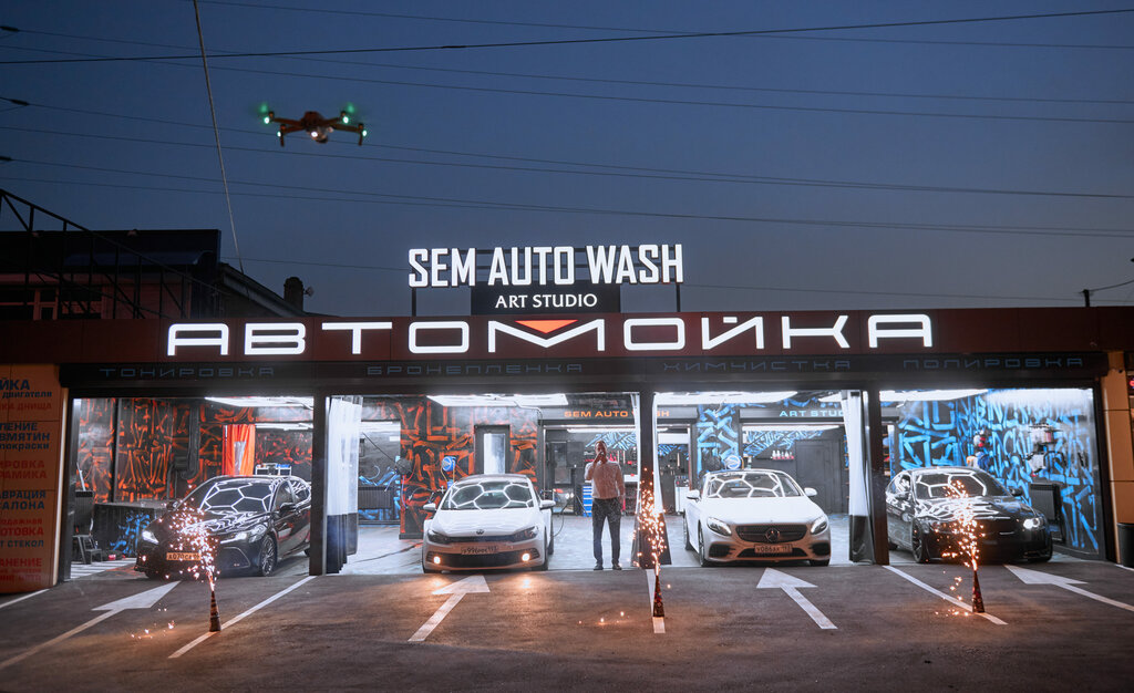 Detaylı oto bakımı Sem Auto Wash, Krasnodar, foto