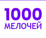 1000 Melochey (Batumskoye Highway No:17), yapı mağazası  Soçi'den