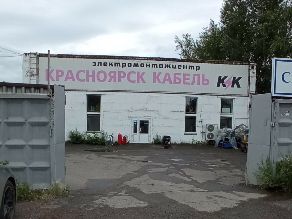 Gemicilik ekipmanları firmaları Aluksen, Krasnoyarsk, foto