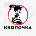 Knopochka (No:7, mikrorayon Neftyanik), kırtasiyeler  Sovetski'den