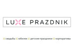 Luxe Prazdnik (Bogolubova Avenue No:26), etkinlik organizasyonu  Dubna'dan