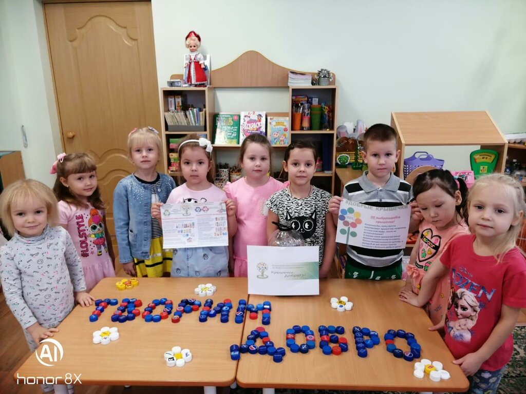 Anaokulları Detsky sad № 14, Saint‑Petersburg ve Leningradskaya oblastı, foto
