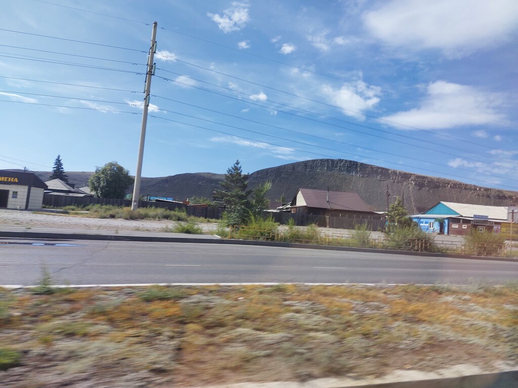 Dağ zirvesi Herbis Dağı, Kızıl, foto