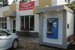Артезианская вода (Kotovskogo Street No:20, dachny posyolok Zagoryanskiy), su satışı  Moskova ve Moskovskaya oblastından