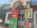 Продуктовый магазин (No:715А, posyolok Peschanka), market  Çita'dan