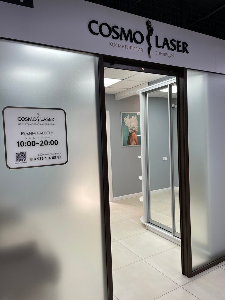 Epilasyon Cosmo_laser, Moskova, foto