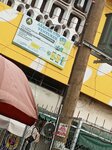 Asafam oyo ventures (Mantse Akramah Street No:1), para transferleri  Akra'dan