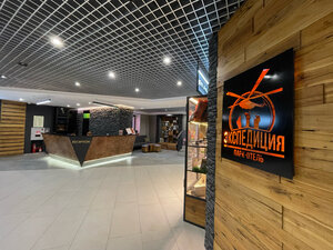 Park-hotel Expedition (Ledokolniy Drive No:6), otel  Murmansk'tan