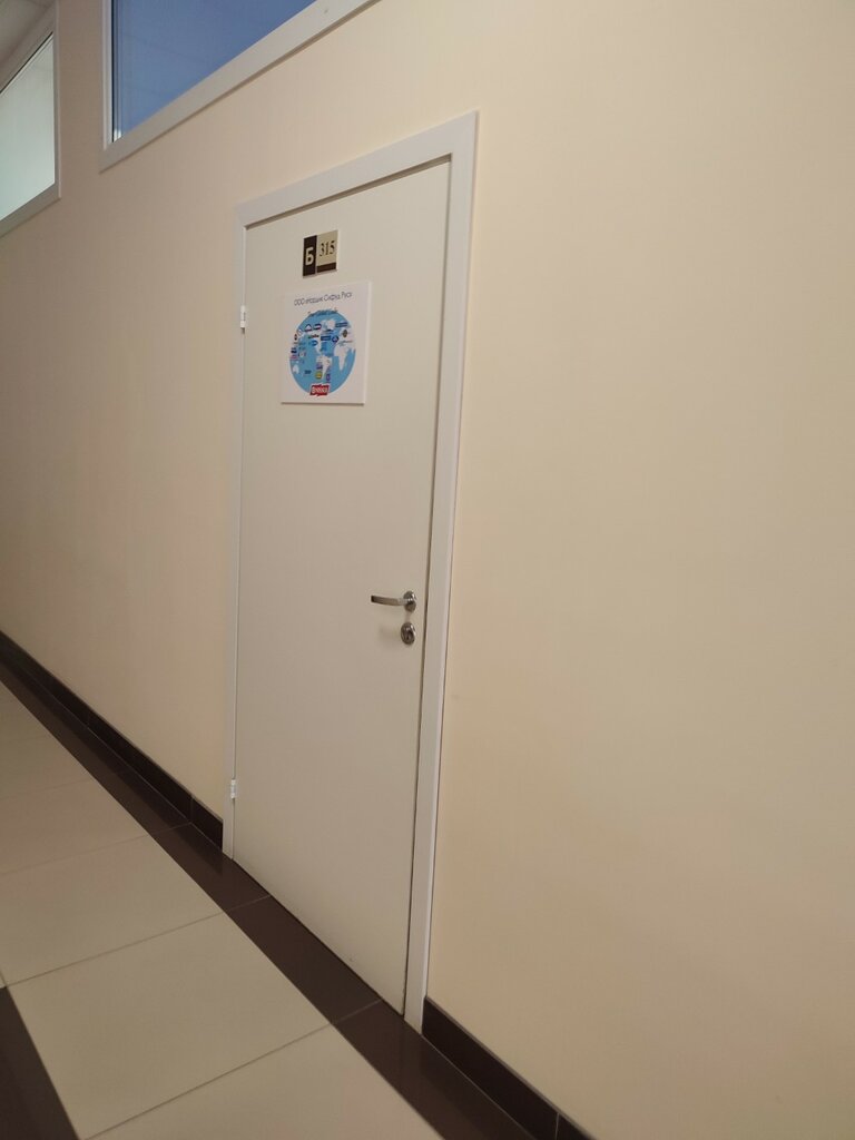 Balık ve deniz ürünleri Nordik Sifud Rus, Saint‑Petersburg, foto