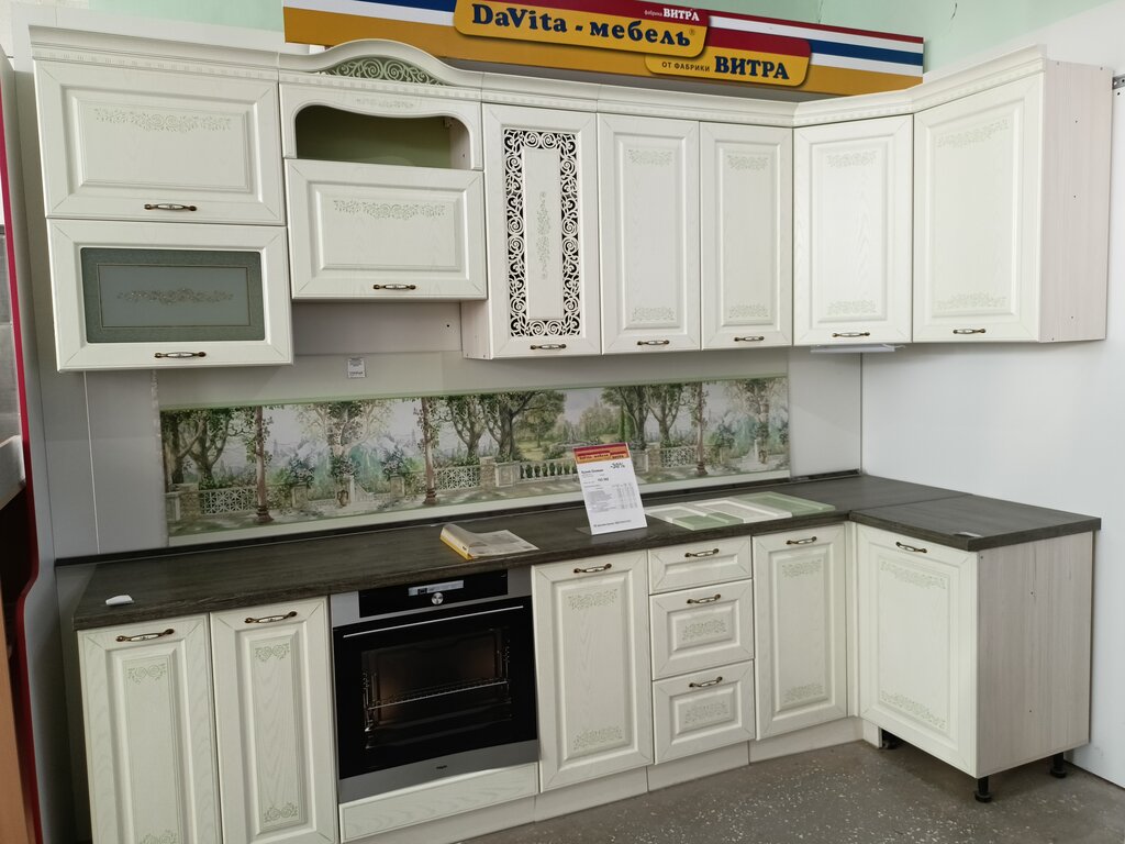 Büro mobilyaları Dom mebeli, Kungur, foto