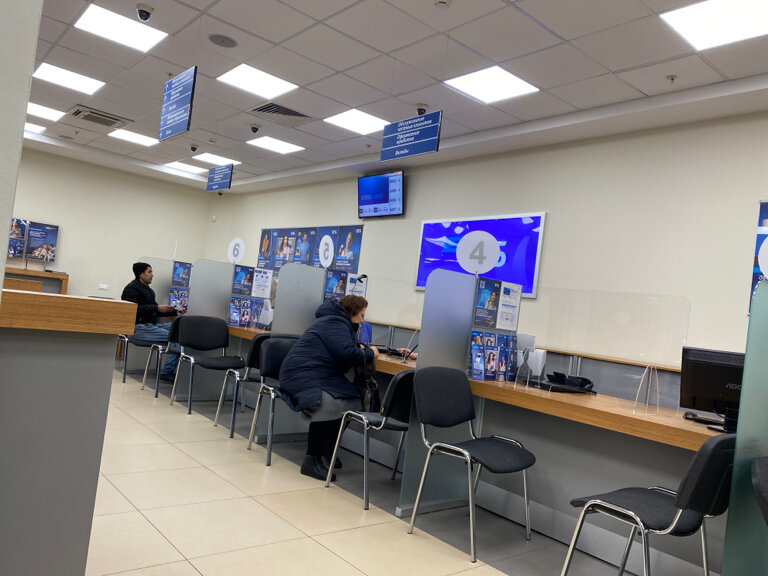 Banka VTB Bank, Moskova, foto