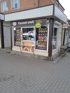 Bakery Russian Bread (Kaliningradskoye shosse No:3, Guryevsk), ekmek fırını  Guryevsk'ten