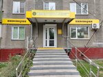 Хмельной (ulitsa Geroyev Tankograda No:50), bira dükkanı  Çeliabinsk'ten