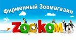 Zookom (Индустриальная улица No:1), petshop  Sevastopol'dan