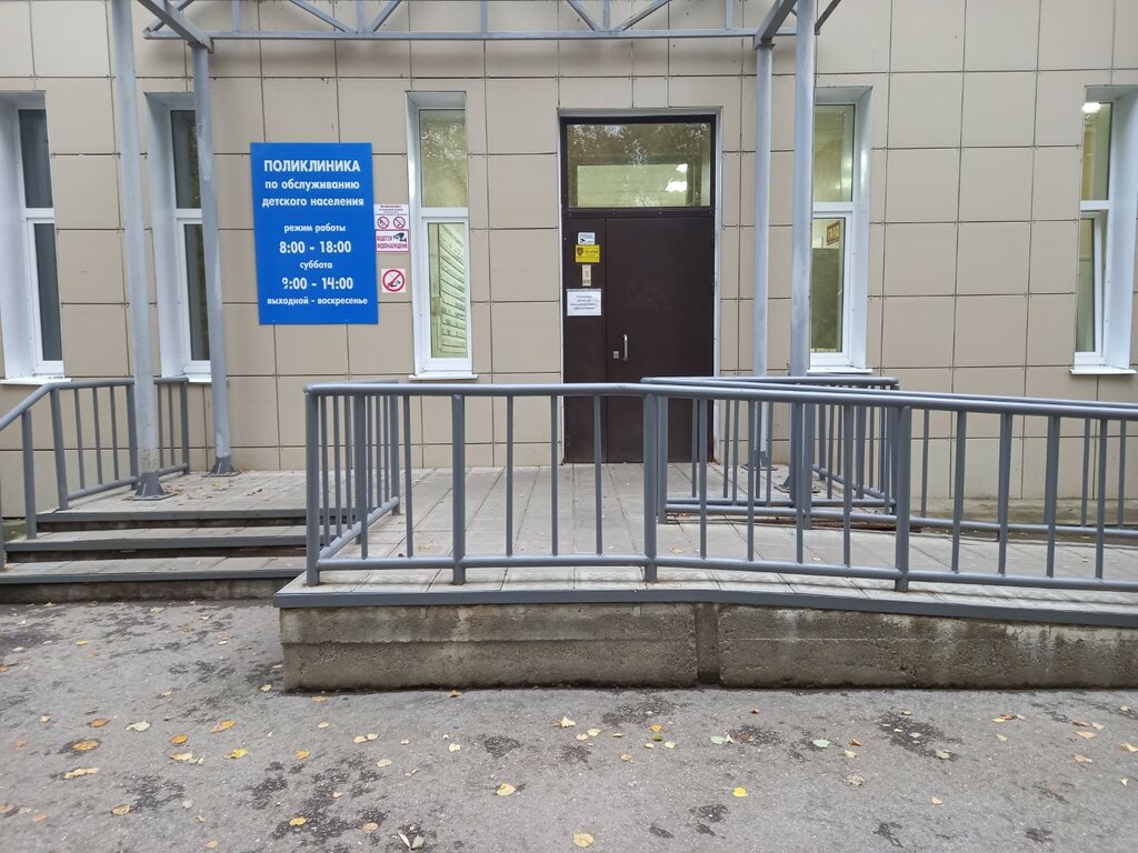 Eczaneler Ульяновская Государственная аптека, Ulyanovsk, foto
