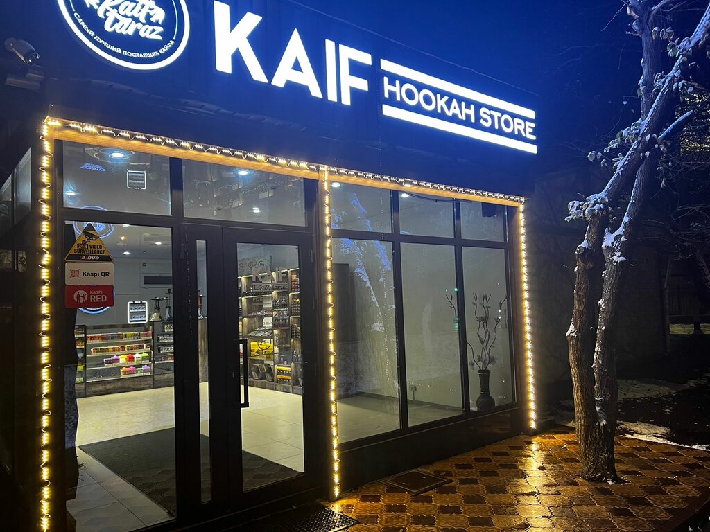 Tütün, sigara mağazaları Kaif Hookah Store, Taraz, foto