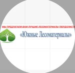 Южные лесоматериалы (ulitsa Korolyova No:175), kereste üretim ve satış şirketleri  Apşeronsk'tan
