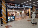 Express Market (Semyonovskaya Square No:1), market  Moskova'dan