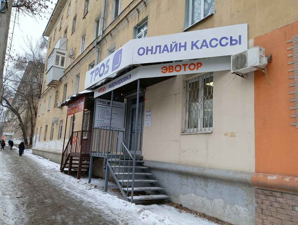 Klima kurulumu Territory Pos, Samara, foto