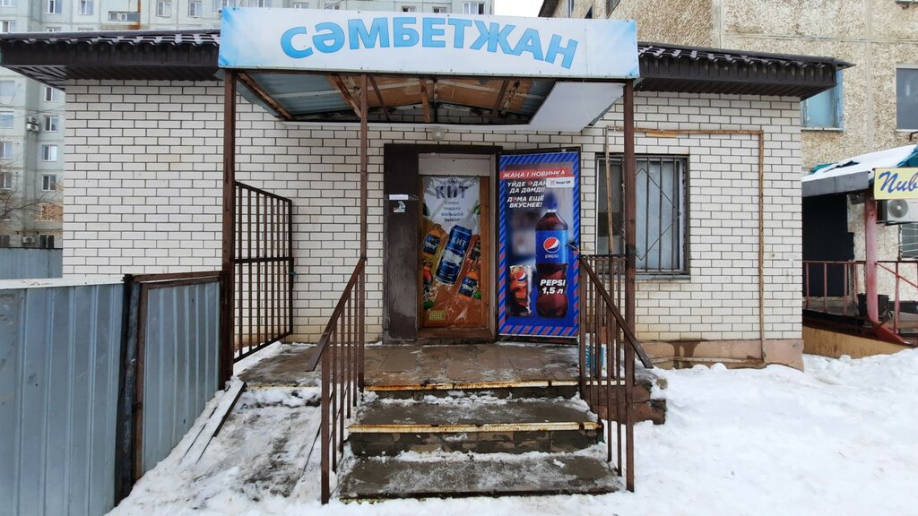 Market Самбетжан, Aktöbe, foto