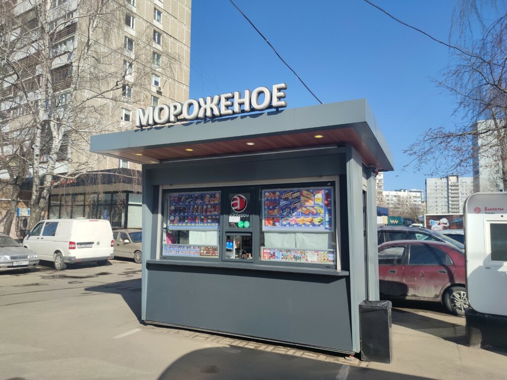 Dondurmacılar Мороженое, Moskova, foto