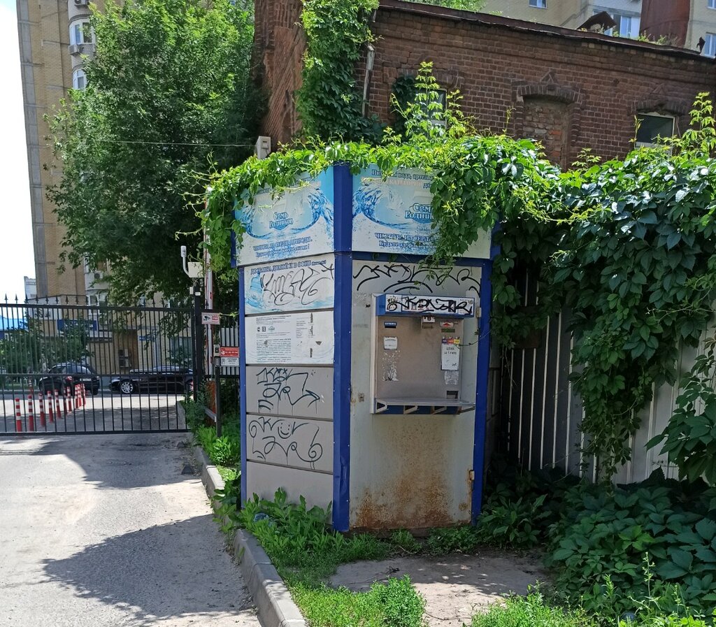 Su otomatı Семь родников, Voronej, foto