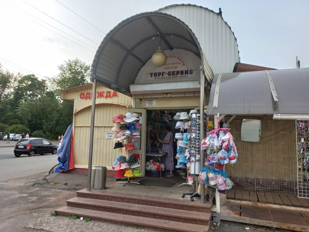Tohum satan yerler Семена, Saint‑Petersburg, foto