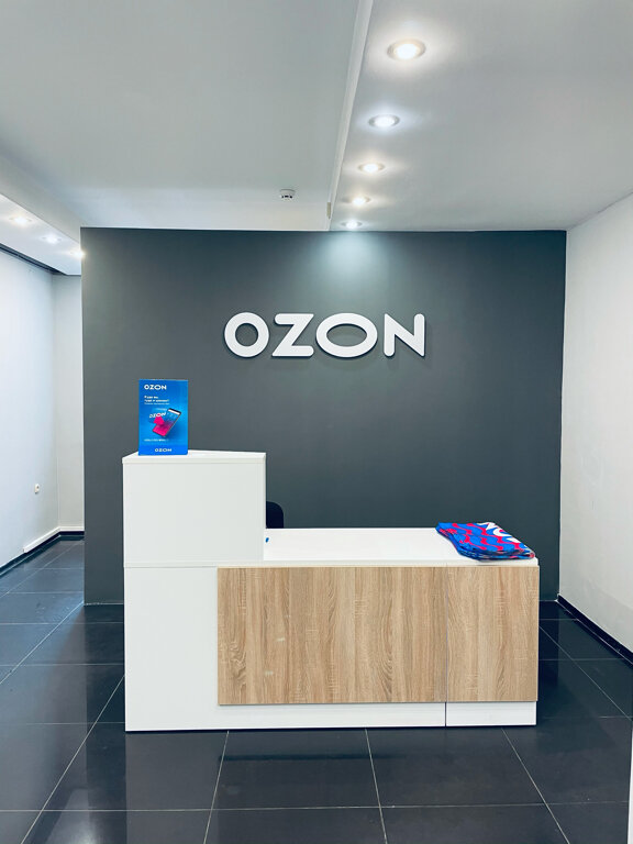 Teslimat noktası Ozon, Tver, foto