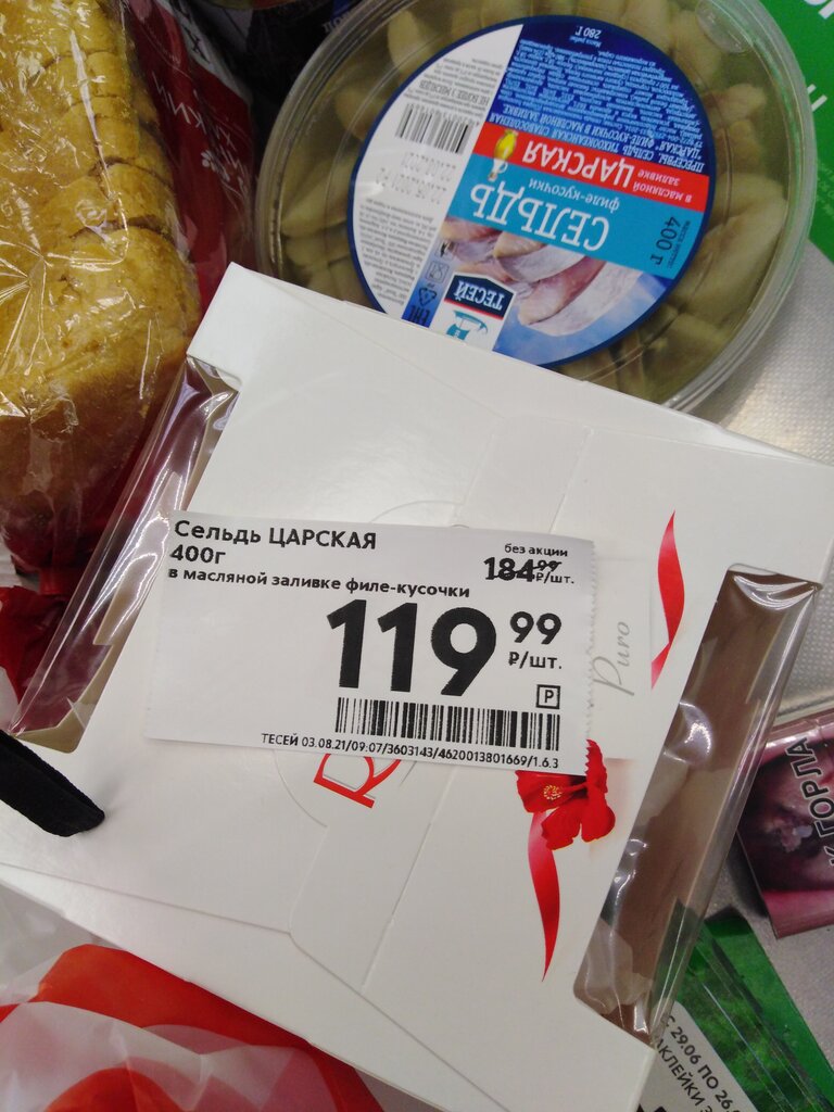 Süpermarket Pyatyorochka, Millerovo, foto