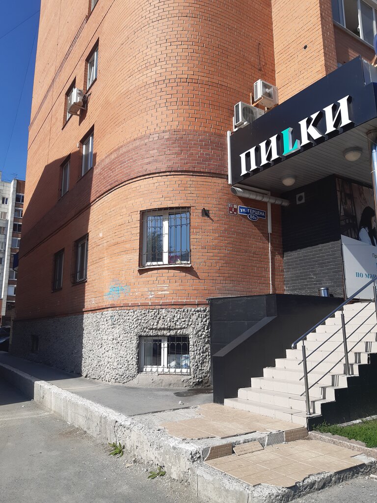 Beyaz eşya mağazaları Robot72, Tiumen, foto