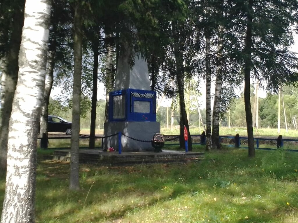 Anıt, heykel Братская могила, Brianskaya oblastı, foto
