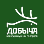 Dobycha (No:1Б, posyolok Aeroport), hediyelik eşya mağazaları  Tomskaya oblastından