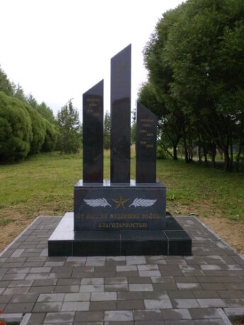 Anıt, heykel 75-летию Победы в Великой Отечественной войне, İvanovskaya oblastı, foto