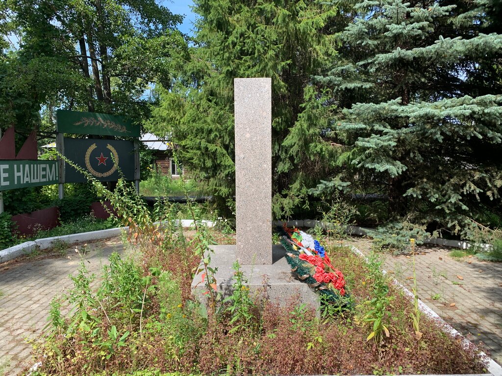 Anıt, heykel Слава воинам - защитникам Отечества, Penza, foto