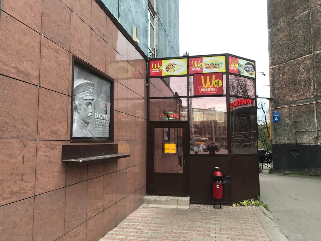 Anıt levhası, anıt taş Магомед Имадутдинович Гаджиев, Murmansk, foto