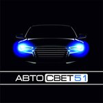 AutoSvet51 (Kolskiy Avenue No:134), otomotiv aydınlatma  Murmansk'tan