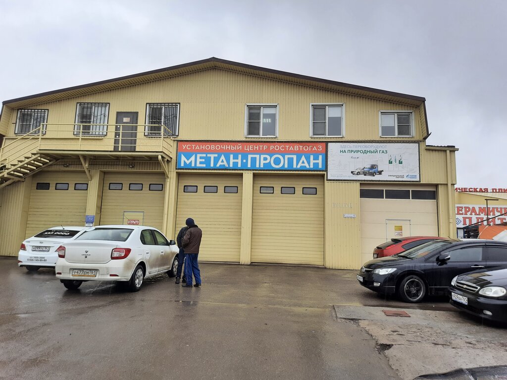 LPG kurulumu Rostavtogas, Rostov‑na‑Donu, foto