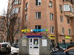 Photo (No:34, posyolok Voskresenskoye), fotoğraf hizmetleri  Moskova'dan