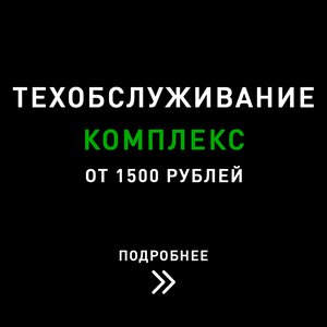 Remzona (ulitsa Panfilova No:28Бс1), otomobil servisi  Zelenograd'dan
