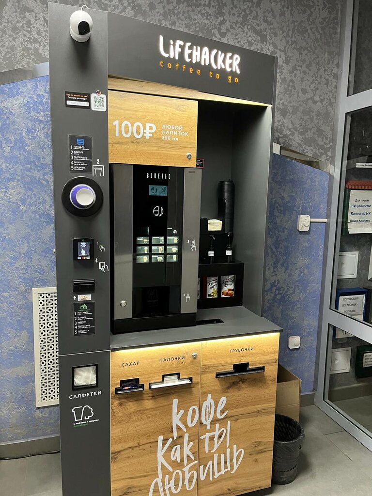 Kahve dükkanları Lifehacker Coffee to go, Moskova, foto